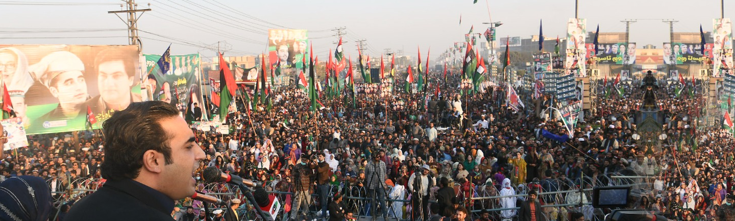 Pakistan Peoples Party Parliamentarians – Pakistan Peoples Party ...